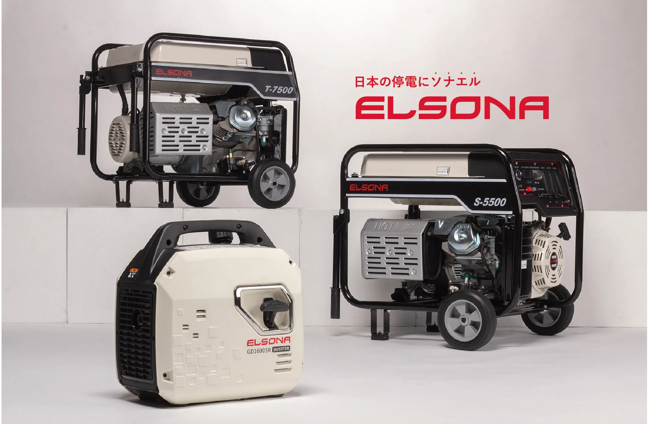 ポータブル電源及び、BCP対策製品、電子部品の取り扱い